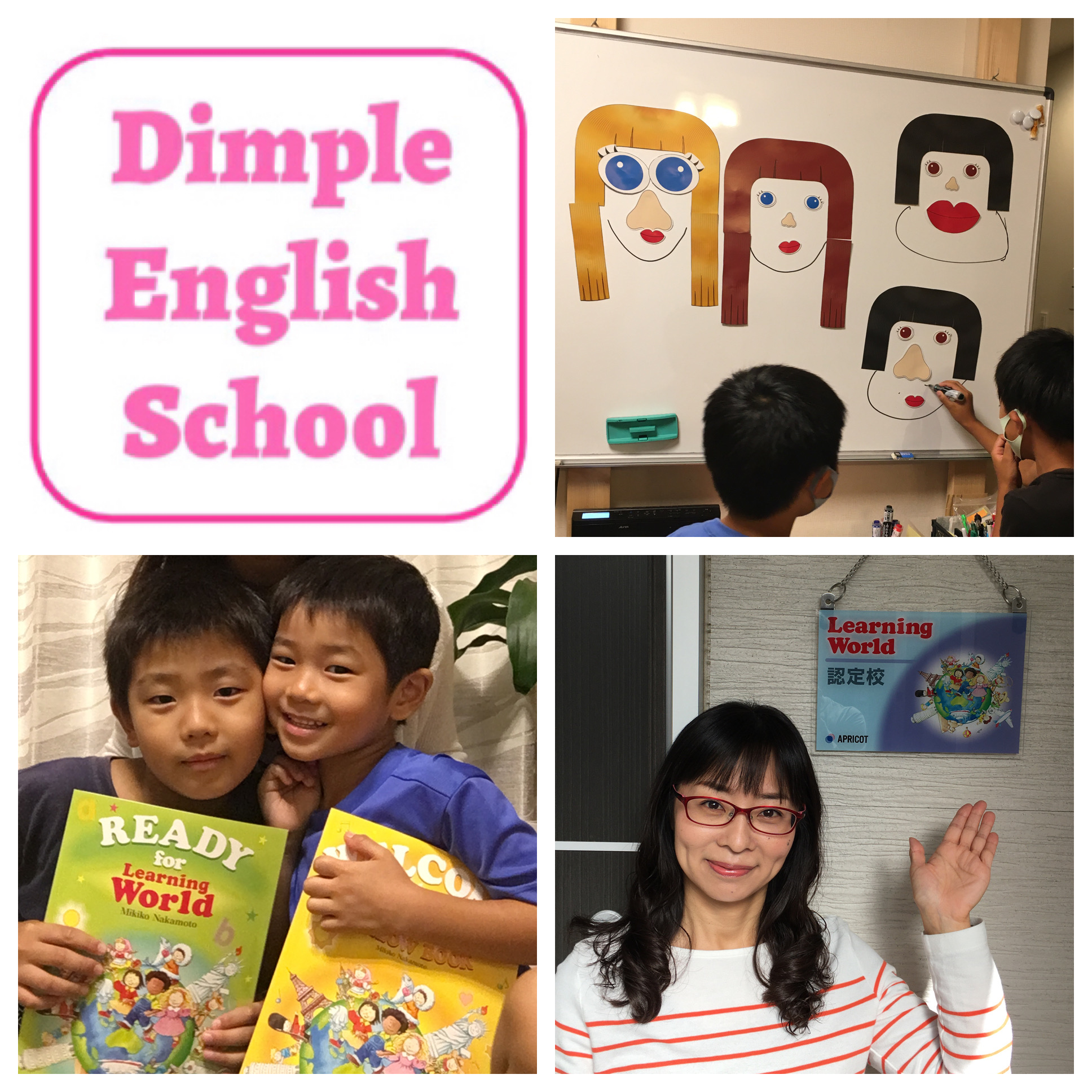 Dimpleについて | Dimple English School